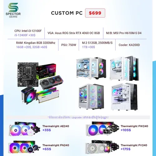 Custom PC @ TK Computer KH, Cambodia